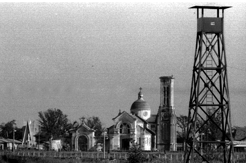 Central Security Control, became CSV in 1969